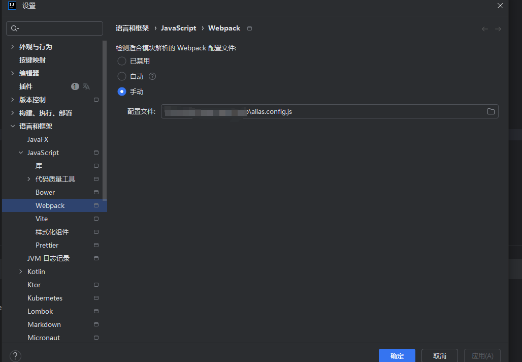 Idea Vue项目路径ctrl左键点击不能跳转到资源位置看看web